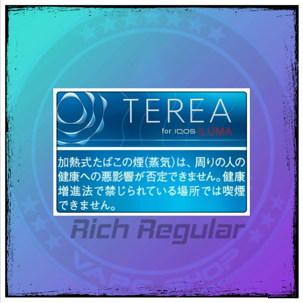 IQOS Terea HEETS For IQOS ILUMA DEVICE | Vape Highster Uae