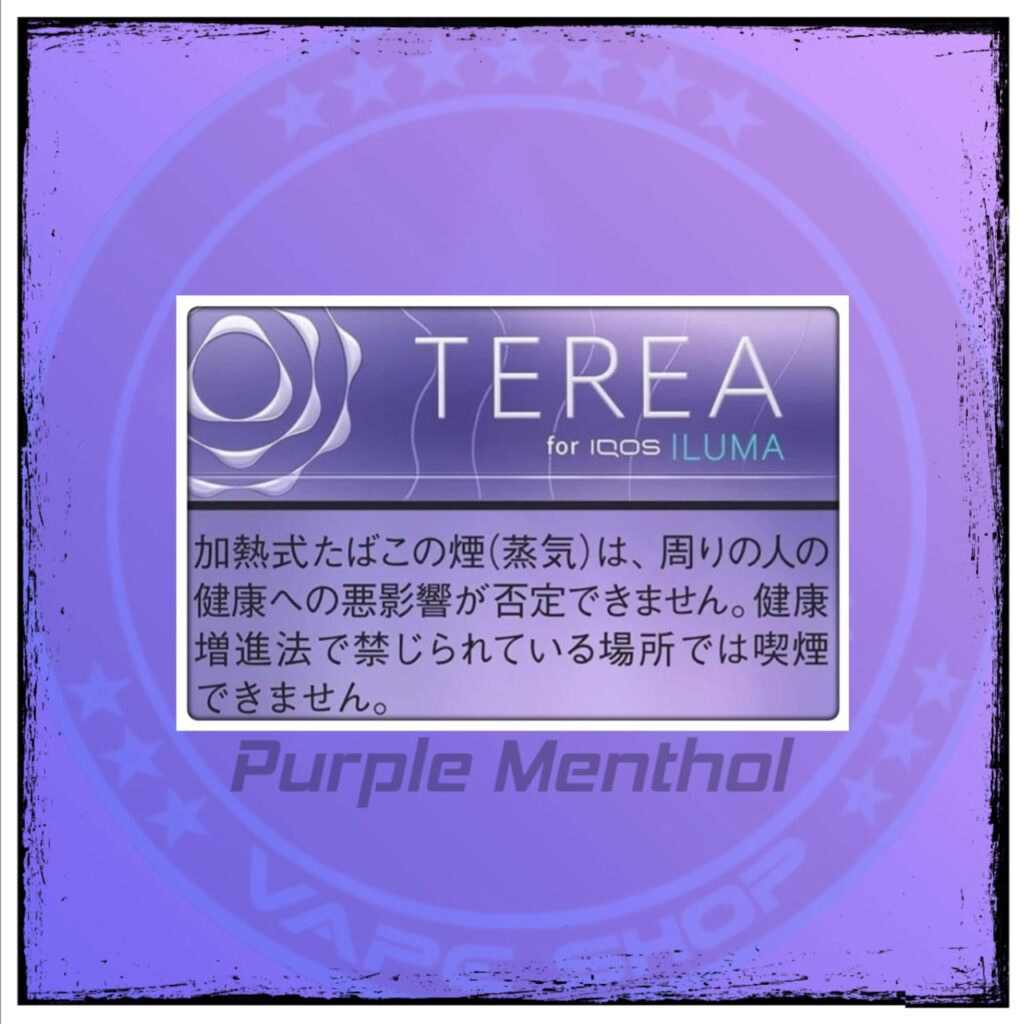 IQOS Terea HEETS For IQOS ILUMA DEVICE | Vape Highster Uae